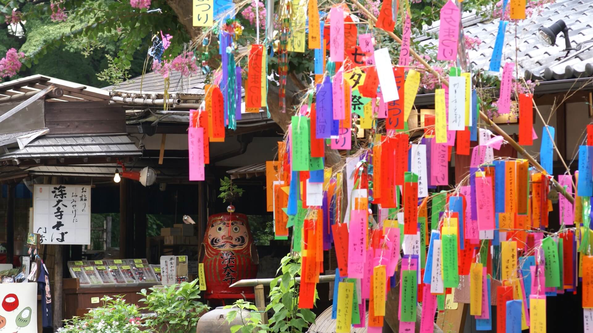 Chofu Travel Guide. | GOOD LUCK TRIP